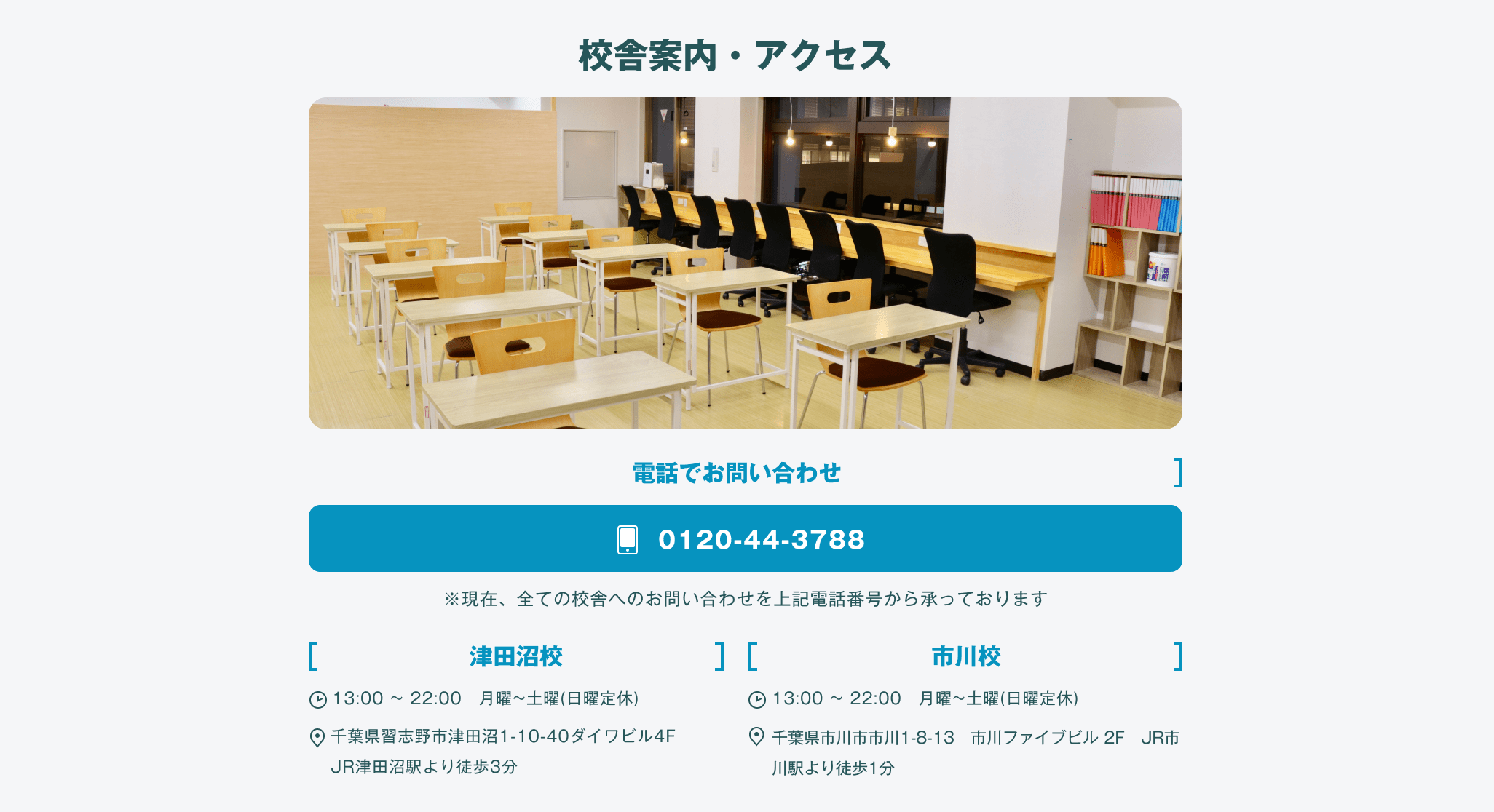 【公式】キミノスクール | 中学生・高校生向け個別指導塾 - 1対1の個別指導が定額で受け放題 | 学習アプリによる毎日の勉強管理