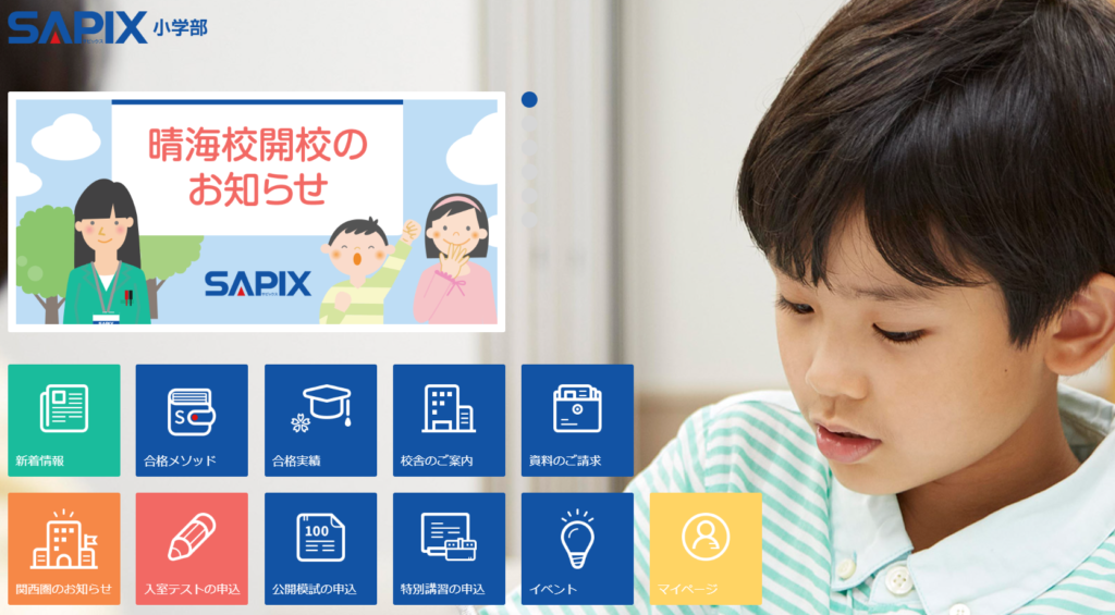 【完全版】武蔵小杉でおすすめの塾/予備校17選！大学・高校・中学受験塾ごとに紹介 - キミノスクール | 偏差値40台から難関大へ【高校生・中学生対応】